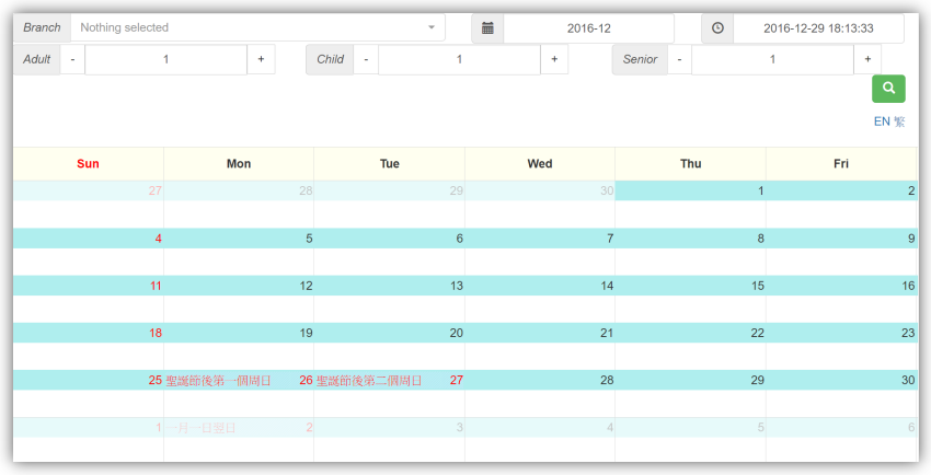 Price Summary (for checking) - Support KlikNRolll