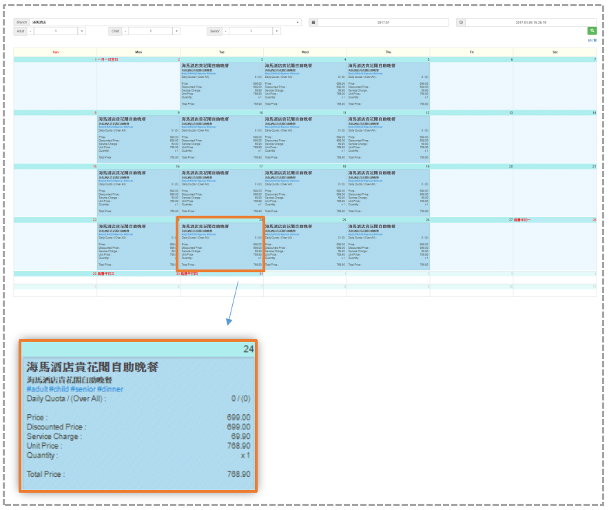 Price Summary (for checking) - Support KlikNRolll